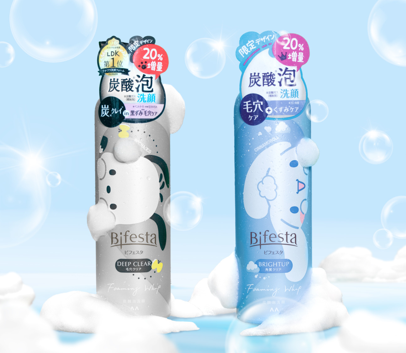 三麗鷗熱門角色與超萌夥伴登場！Bifesta x 大耳狗、帕恰狗限定版 | 今傳媒 JNEWS
