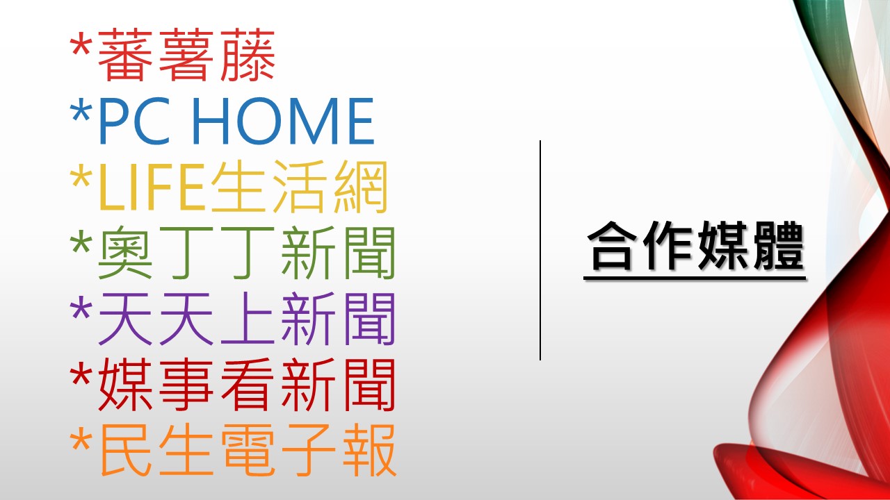 東京六本木傳奇舞團「63 ANGEL」首度來台！近30位頂級舞者5月底西門町獻演 | 今傳媒 JNEWS