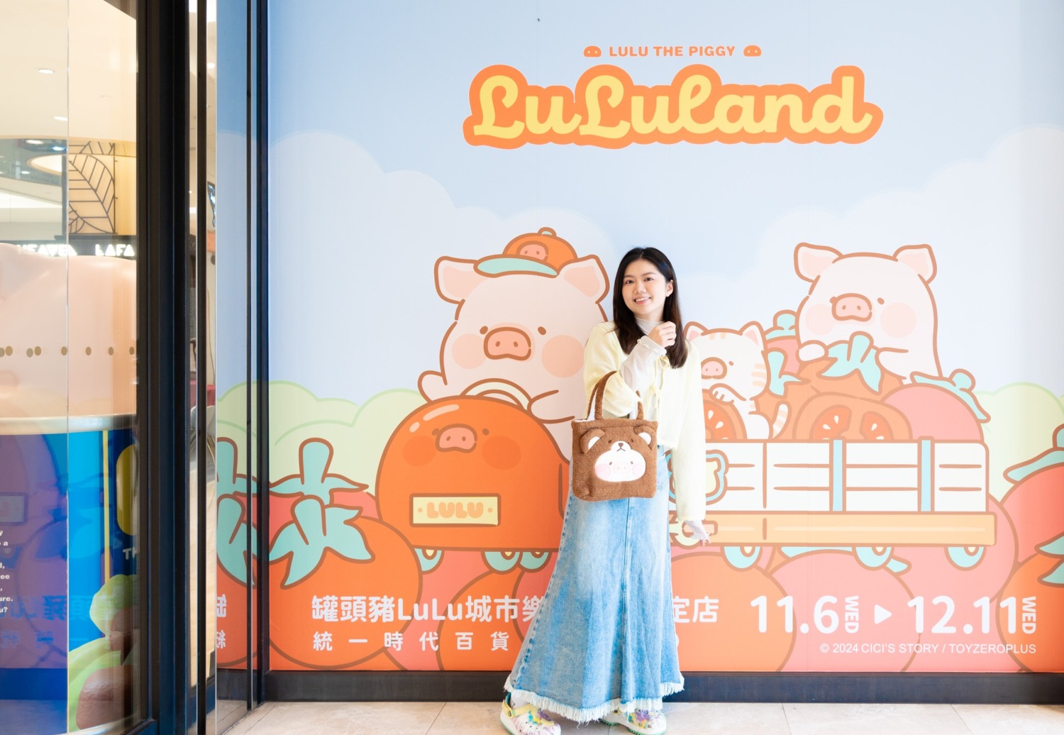 LuLuland城市樂園 降肉統一時代百貨高雄店 | 今傳媒 JNEWS