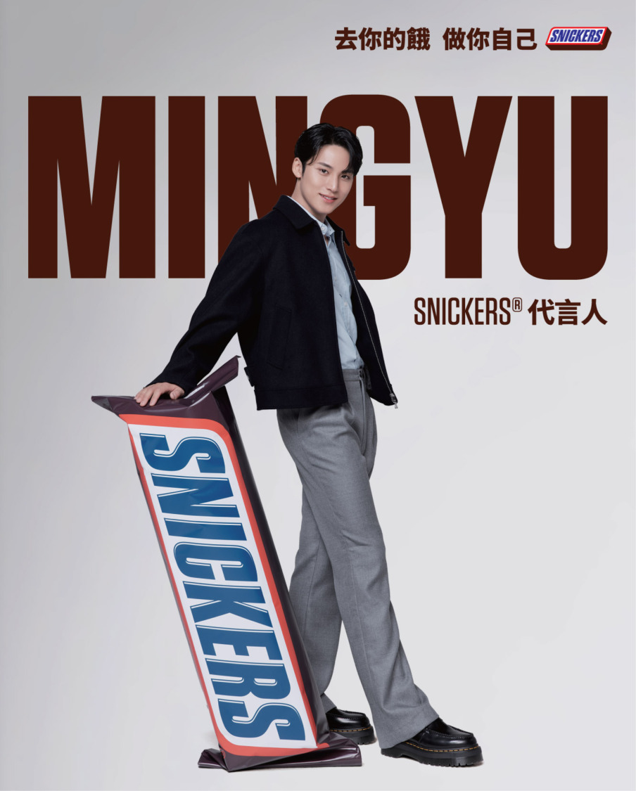人氣韓團 SEVENTEEN 成員 MINGYU 成為 SNICKERS 最新品牌代言人！ | 蕃新聞