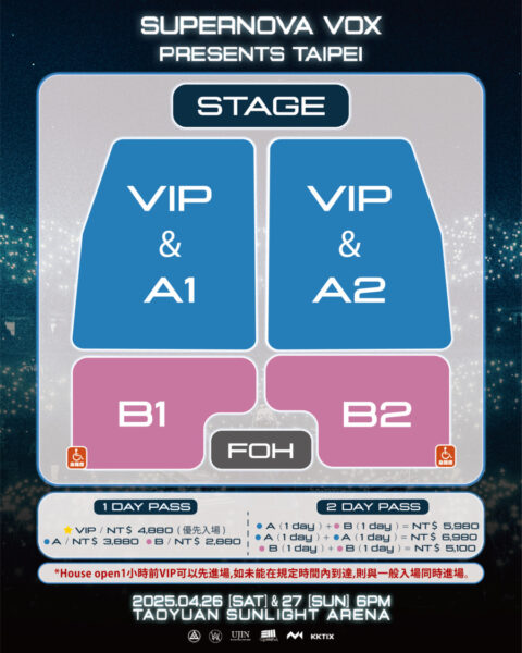 挪威電音鬼才Alan Walker聯手SS501朴政珉、HIGHLIGHT、THE BOYZ！「SUPERNOVA VOX」演唱會桃園嗨翻天 ...