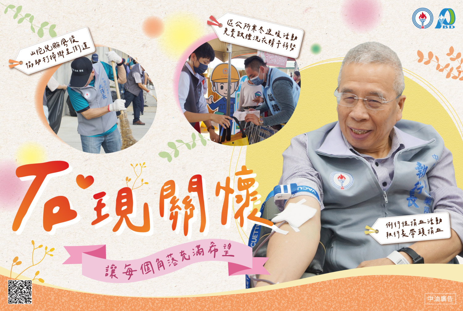 東京六本木傳奇舞團「63 ANGEL」首度來台！近30位頂級舞者5月底西門町獻演 | 今傳媒 JNEWS