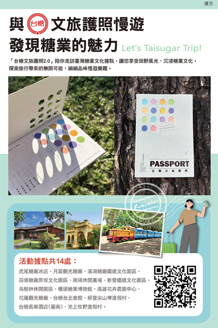 東京六本木傳奇舞團「63 ANGEL」首度來台！近30位頂級舞者5月底西門町獻演 | 今傳媒 JNEWS