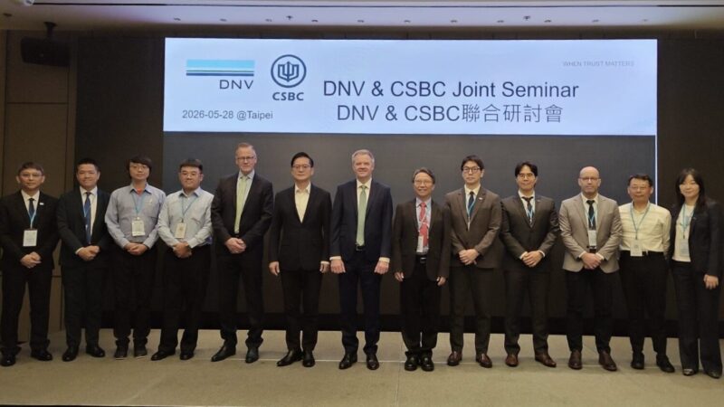 船攜手DNV攻淨零航運 8700TEU貨櫃輪成綠能新指標 | 今傳媒 JNEWS